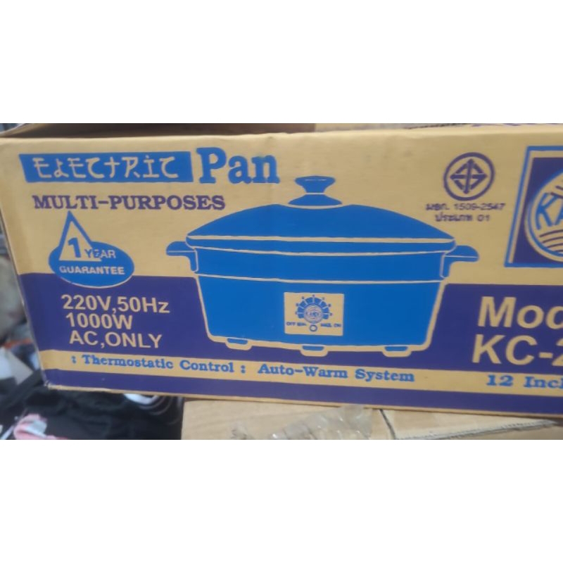 KANDO Electric Pan Model No. KC - 20Power -220V,50Hz 1000W AC | Shopee ...