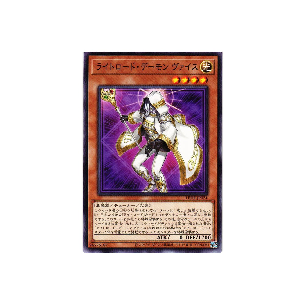 LEDE-JP024 "Weiss, Lightsworn Archfiend" | Shopee Malaysia