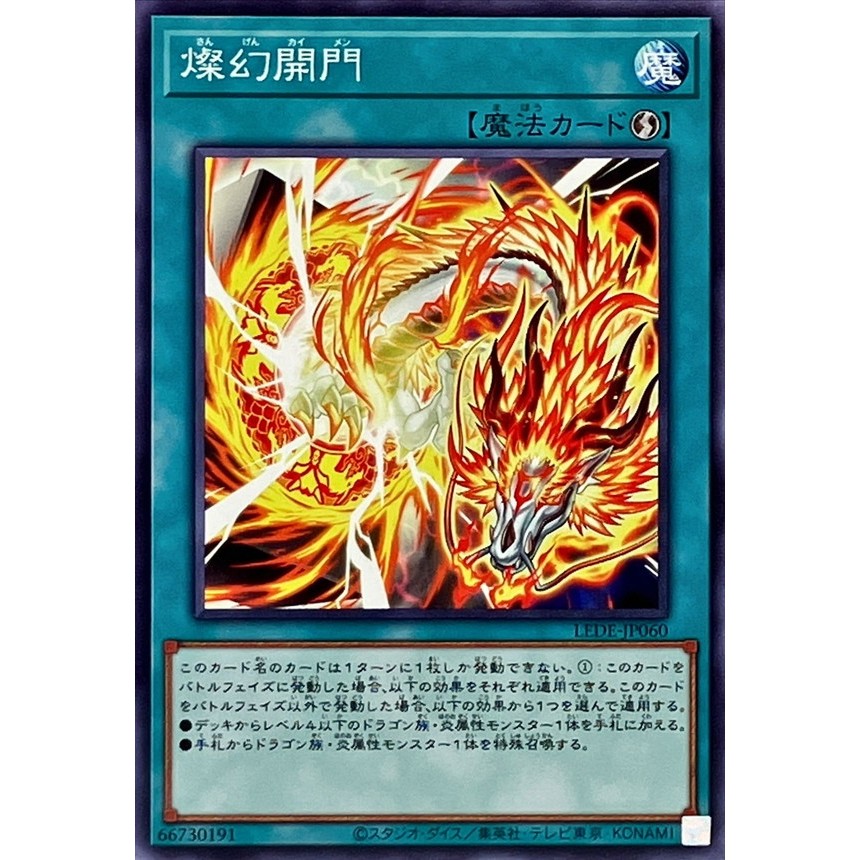 LEDE-JP060 "Sangen Kaimen" | Shopee Malaysia