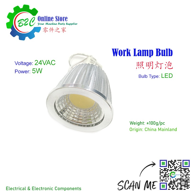 24VAC 5W LED Work Lamp Bulb Industry Machine EDM Milling Lathe Wire Cut ...