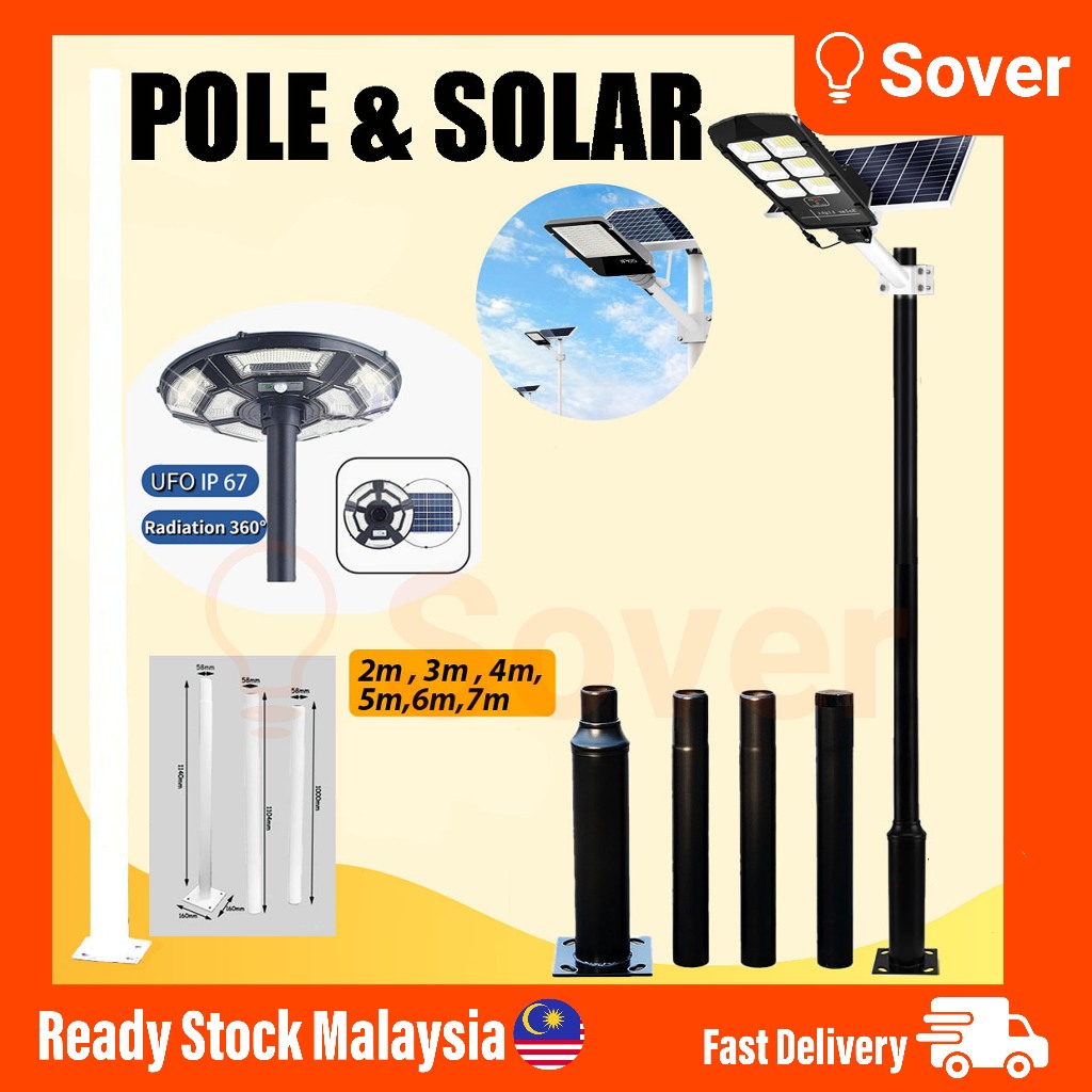 Project Light Pole Heavy Duty 1/2/3/4/5/6/7 Meter Split Lamp Pole for ...