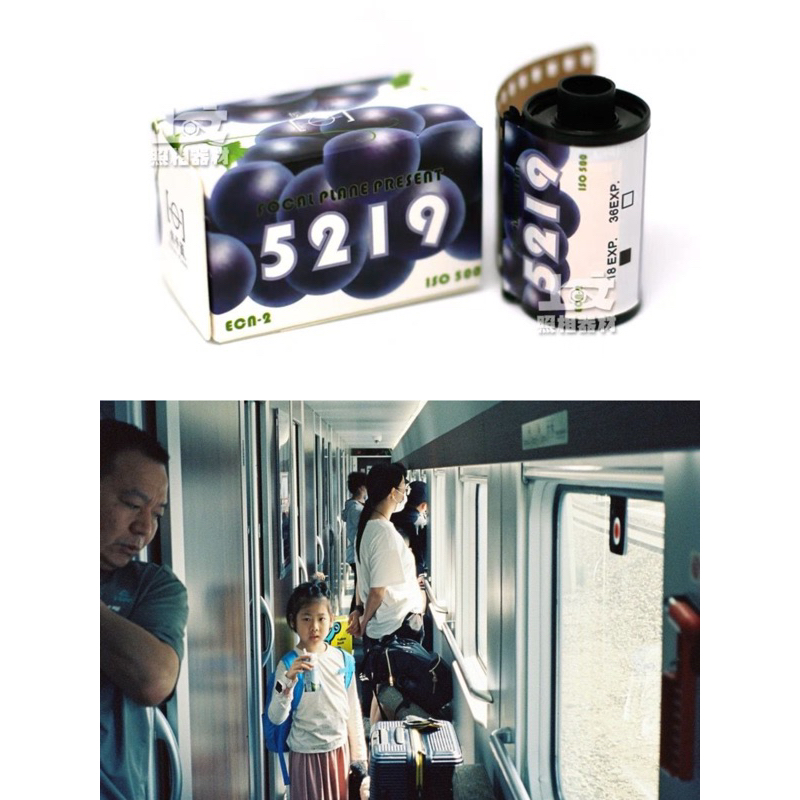 New 5219 500T 135 Color Film Film Roll 18 exposure Negative Film ECN2 ...