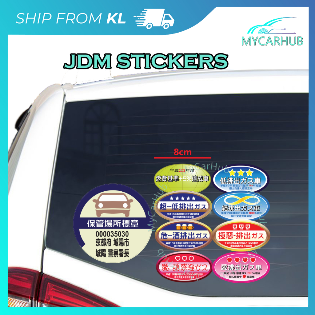 Japan JDM Globe Emission 3 Star & 4 Star Sticker Parking Sticker Style ...