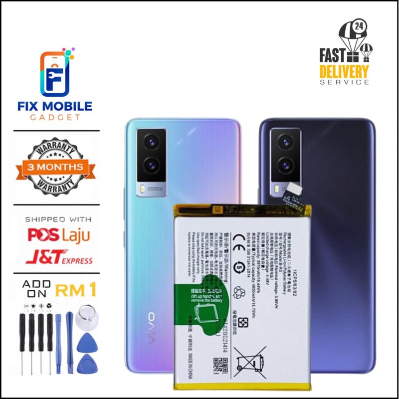 Vivo V21e 5G V23e V21 V23 e B-R5 High quality 4050mAh Battery | Shopee Malaysia