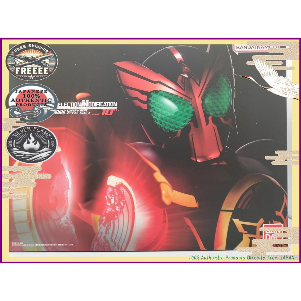 CSM Kamen Rider OOO Resurrection Core Medal TOY | Shopee Malaysia
