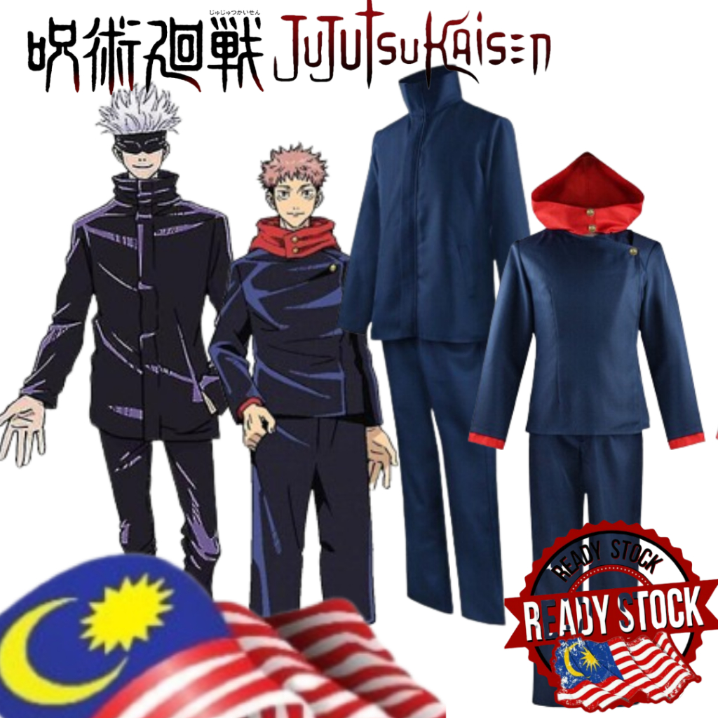 Anime Jujutsu Kaisen Adult Cosplay Costume Set Halloween Event Itadori ...