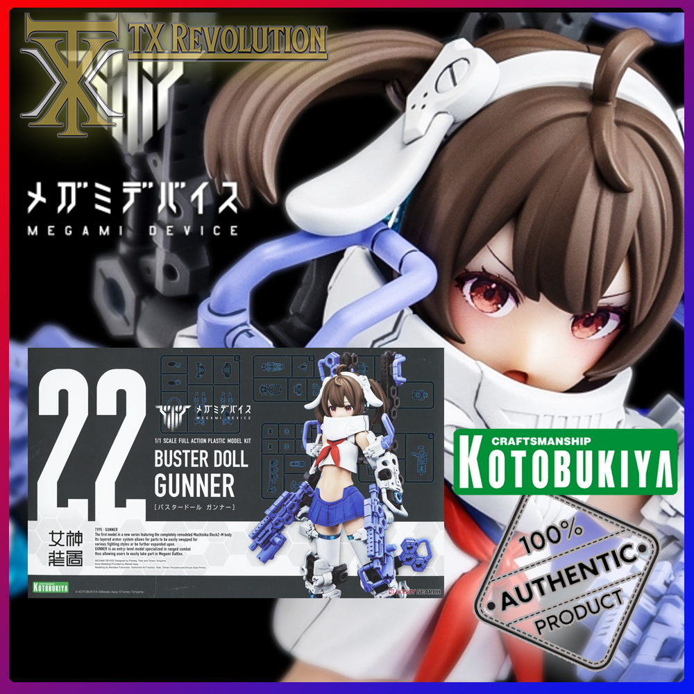 KOTOBUKIYA MEGAMI DEVICE MD BUSTER DOLL GUNNER KP682 | Shopee Malaysia