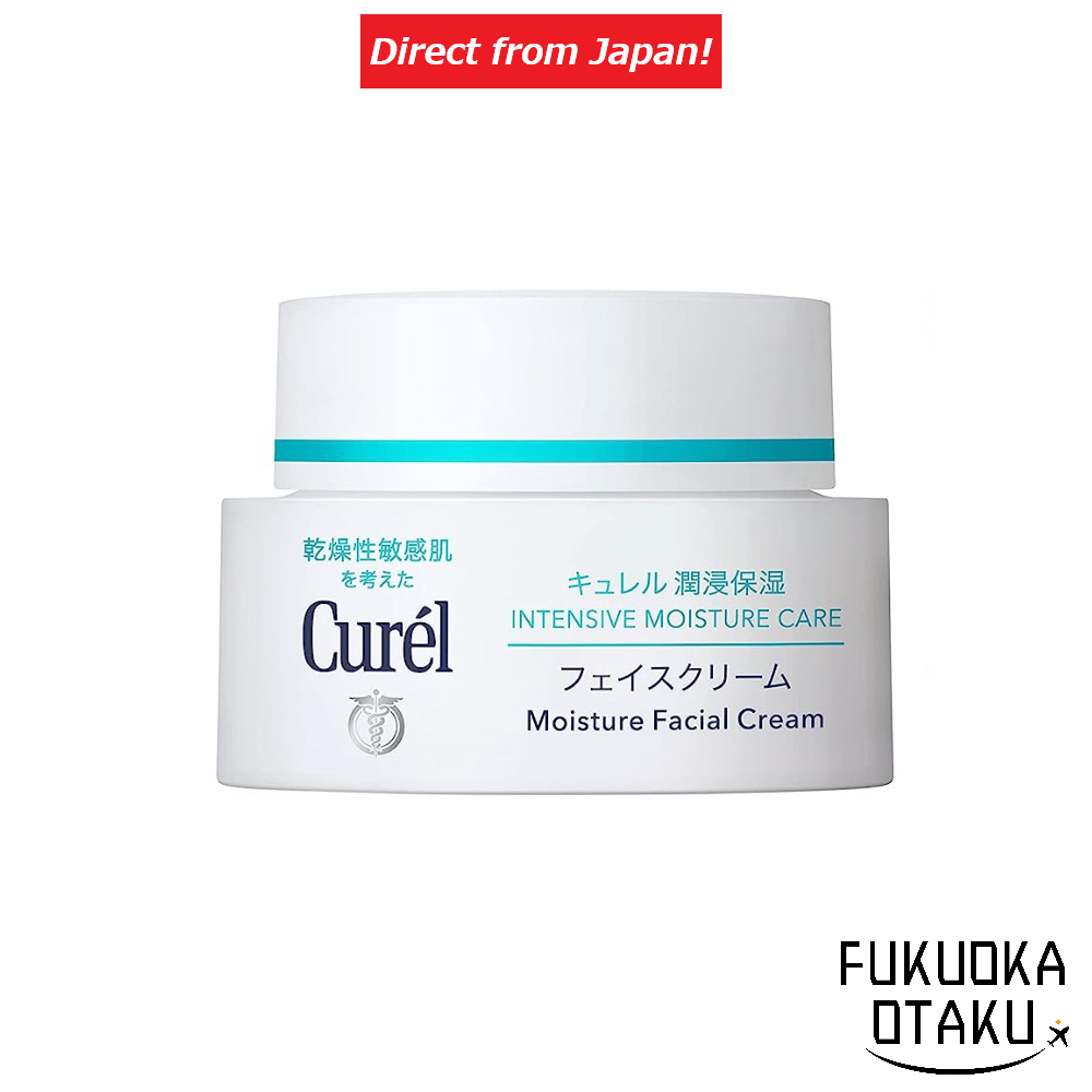 kao Curel Moisturizing Face Cream 40g Skin Care Basic Cosmetics [Direct from Japan] | Shopee ...