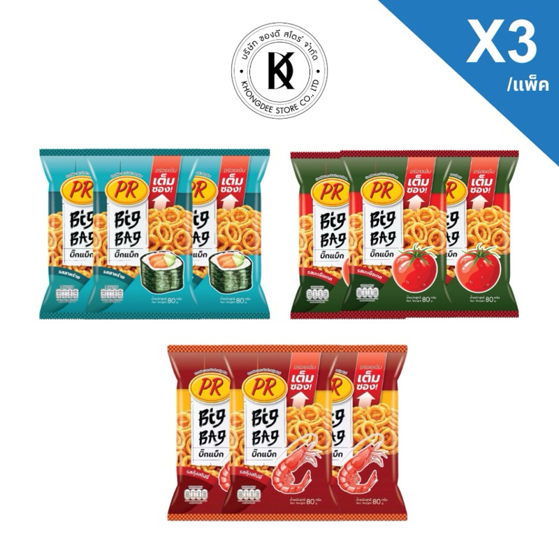 PR BIG BAG SNACK 80g THAILAND 🇹🇭 HALAL 7ELEVEN PRODUCT | Shopee Malaysia
