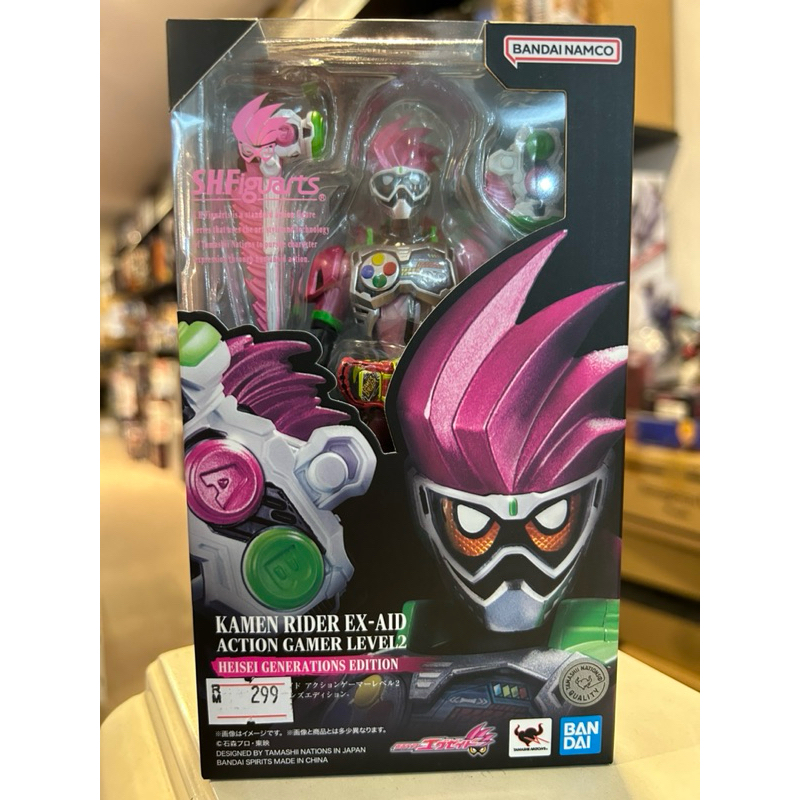 Bandai SHF S.H.Figuarts Kamen / Masked Rider Ex-Aid Action Gamer Level ...