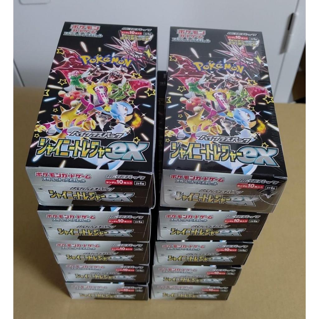 New and unopened 10BOX Shiny Treasure EX 1BOX with shrink box 9BOX without shrink box Periperi ...