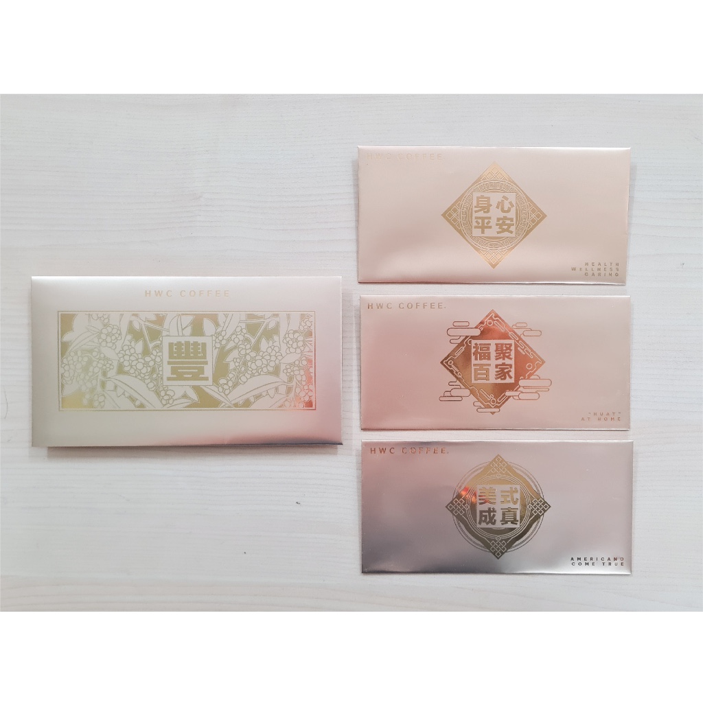 HWC Coffee red packet 2024 | Shopee Malaysia