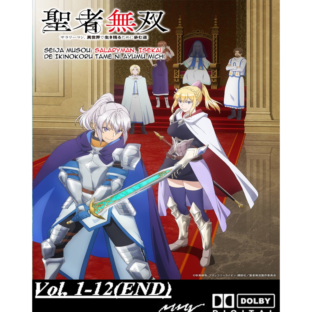 Anime Seija Musou: Salaryman, Isekai de Ikinokoru Tame ni Ayumu Michi ...