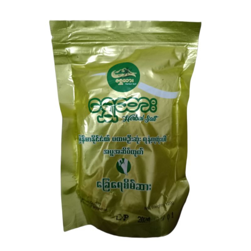 Shwe Sar Herbal Salt ရွှေဆား ခြေရေစိမ်ဆား | Shopee Malaysia