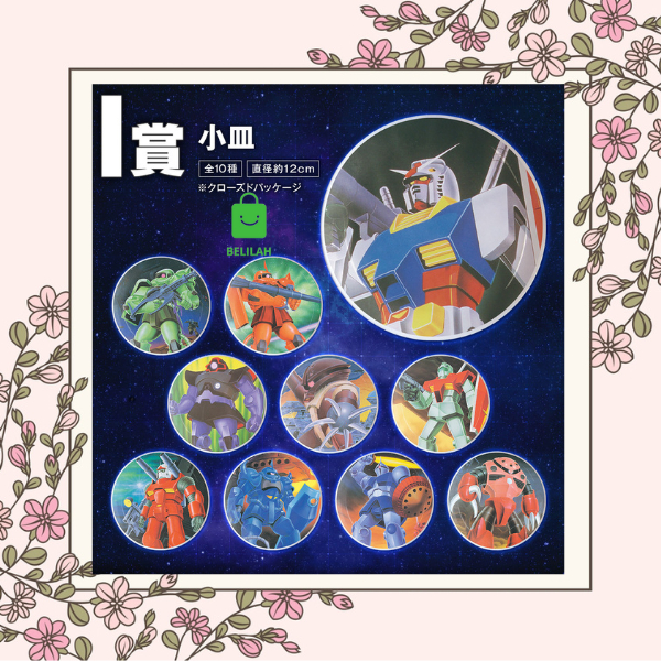 Original BANDAI Ichiban Kuji Gundam 40th Gunpla Small ceramic plate ...
