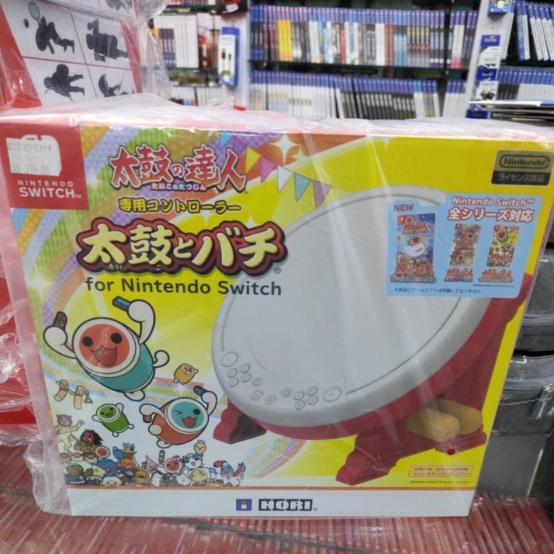 Nintendo switch hori Taiko drum set new and sealed rm329 same as in the ...