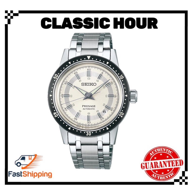 SEIKO PRESAGE Style 60s 60TH ANNIVERSARY LIMITED EDITION - SRPK61J1 ...