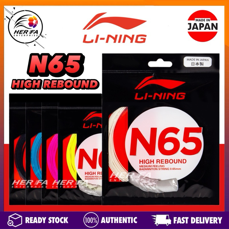 LI-NING N65 Badminton String 100%ORIGINAL Made in Japan 5colour Tali ...