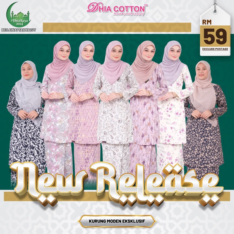 Baju Kurung Moden Exclusive | Baju Raya 2024 | By Dhia Cotton | Ready ...