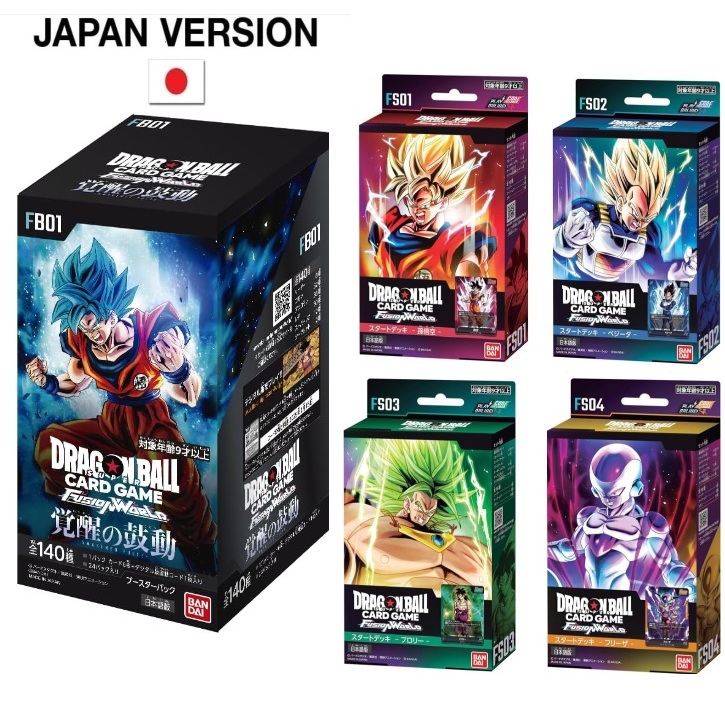Set of 5 DRAGON BALL Card FUSION WORLD FB01&Start Deck Son Goku FS01, Vegeta FS02, Broly FS03 ...