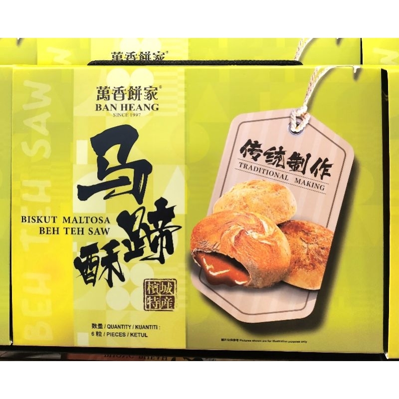 BAN HEANG HALAL Beh Teh Saw 6pcs by Penangtogo | Shopee Malaysia