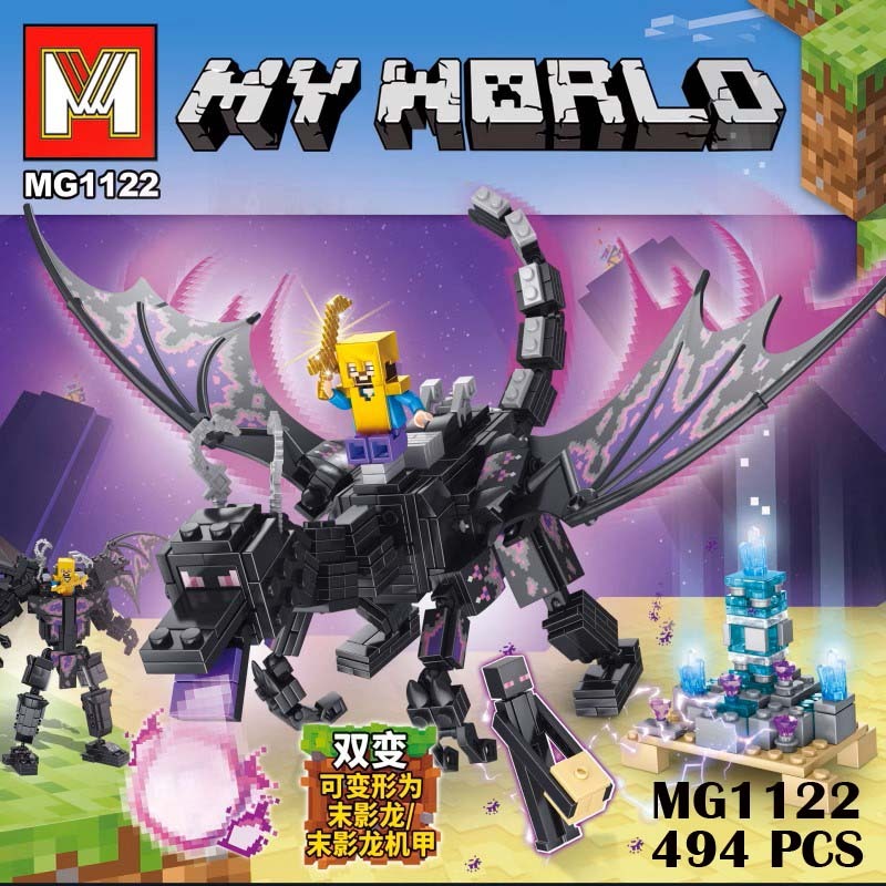 MG BLOCKS MG1122 My World Minecraft Series The Steve Pearl Gold Helmet ...