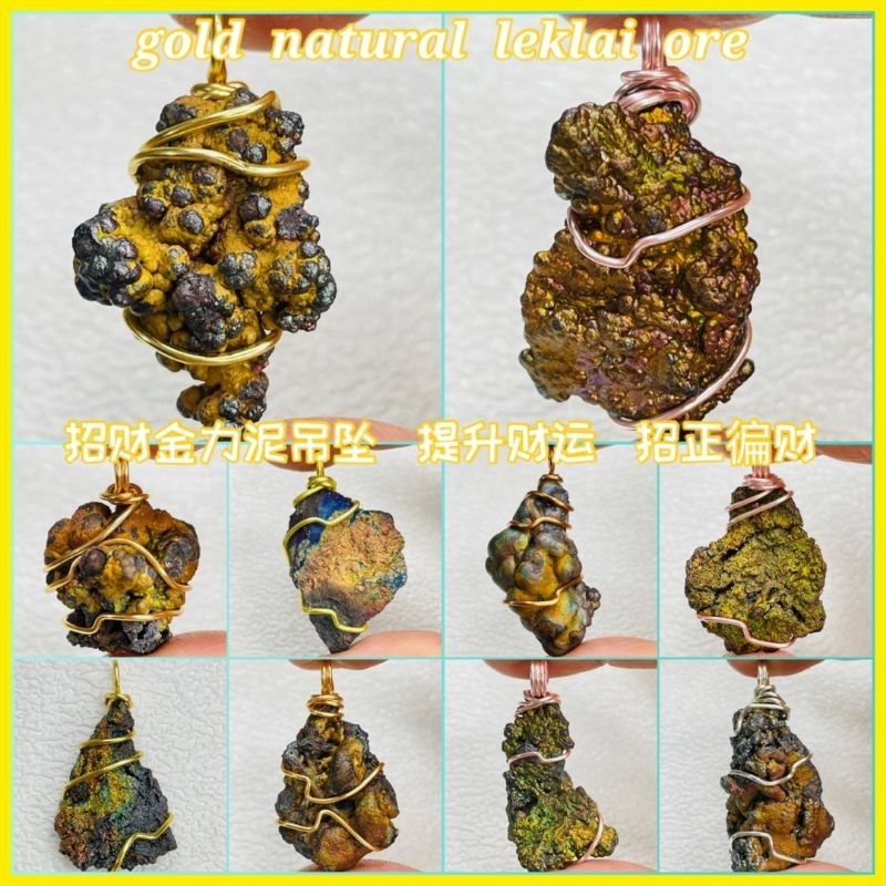 Gold Leklai Pendant, Natural Leklai Ore Stone, Amulet, Leklai ...