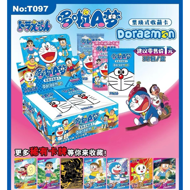 【MJ】Set Of 160 Multi-Color Doraemon 32 packs Cards 哆啦A梦收藏卡 | Shopee ...