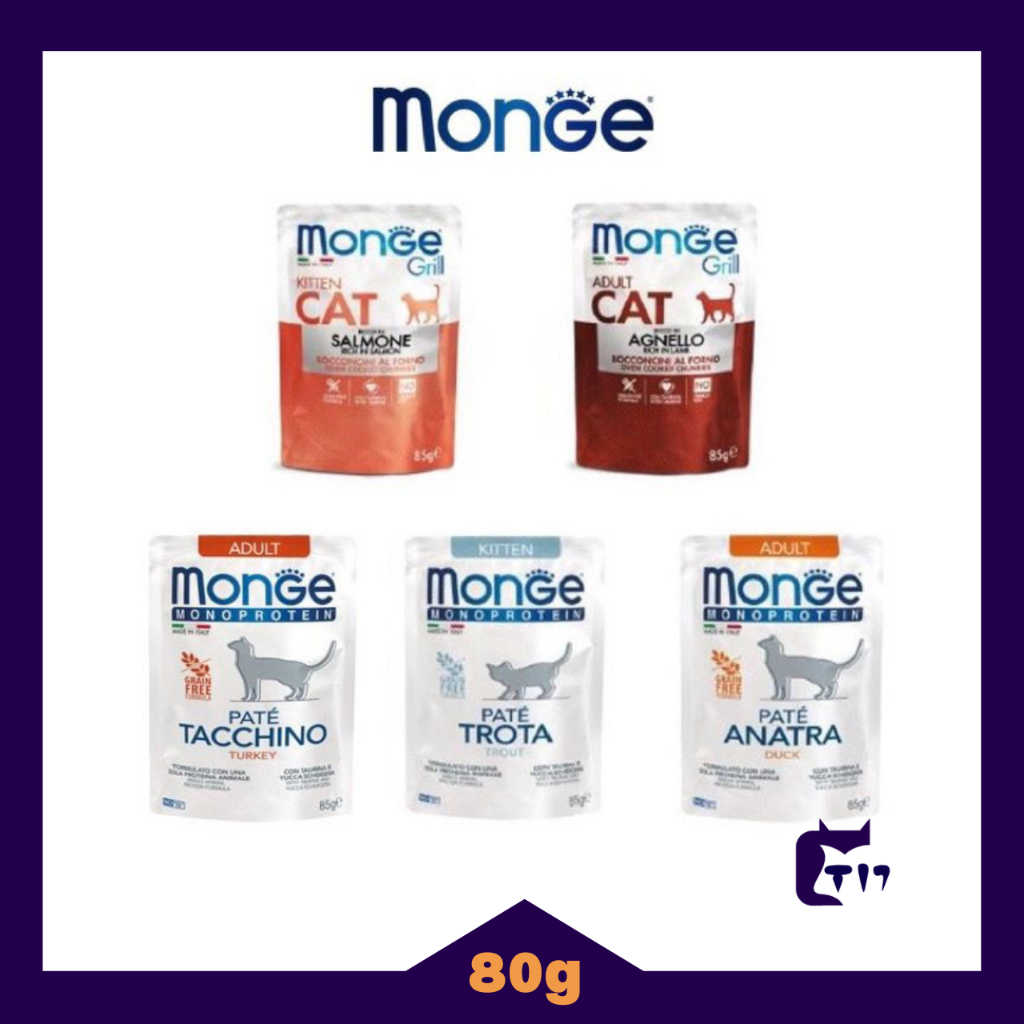 Monge Monoprotein Chunky Cat Pouch - 85g / Kitten / Adult / Cat Wet ...