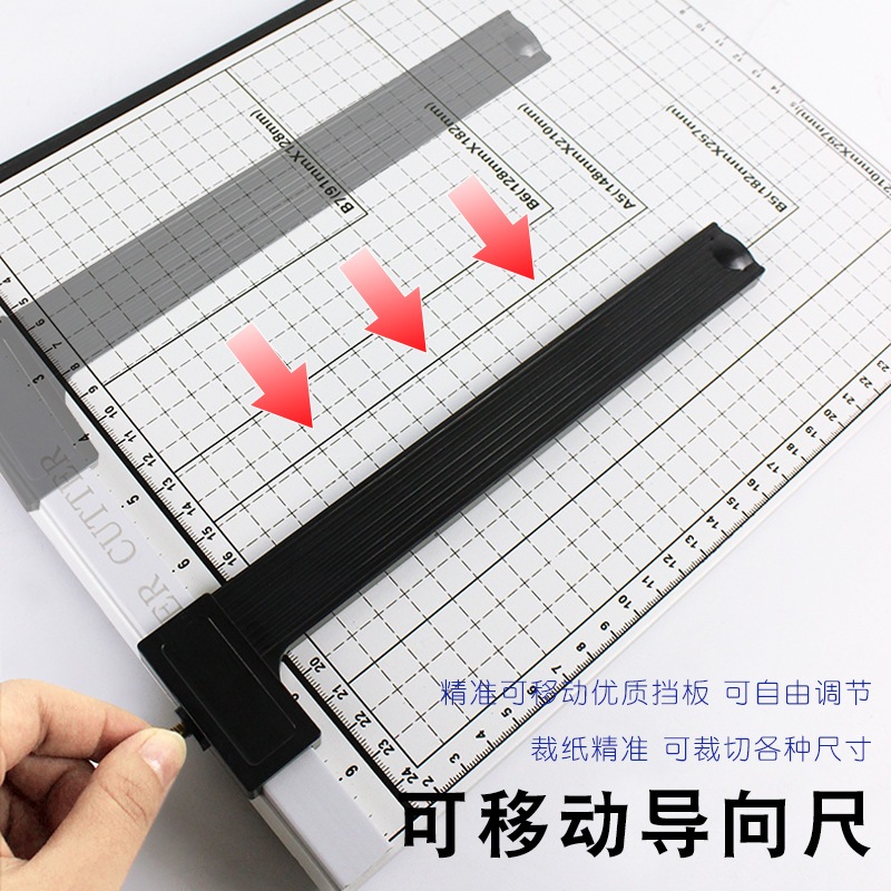 Paper Cutter Trimmer A4 / B4 Size Card Document Steel Office Cutting ...