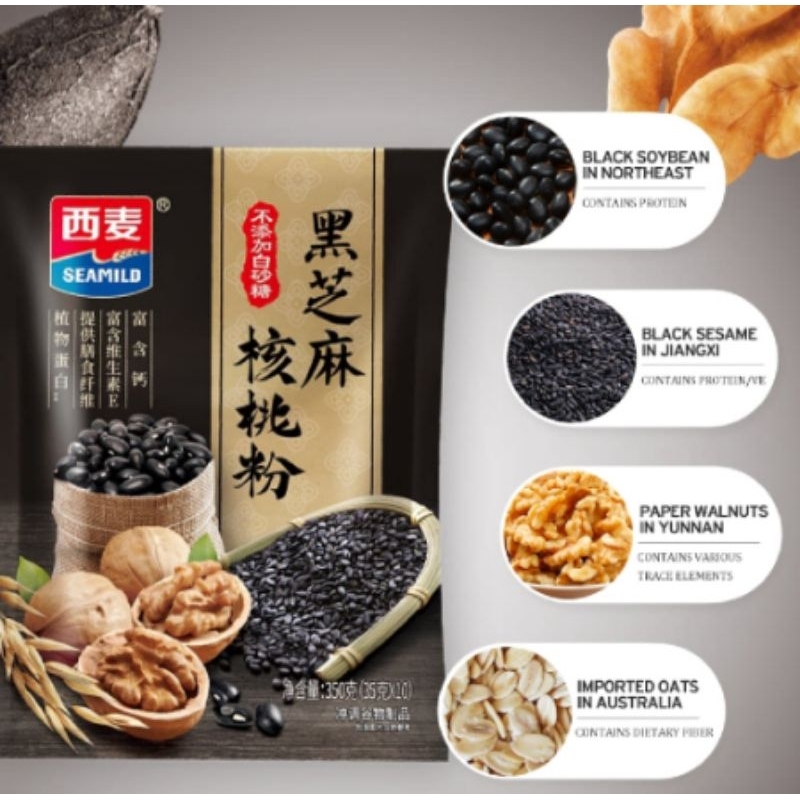 Seamild Black Sesame Walnut Powder (10's x 35g) | Shopee Malaysia