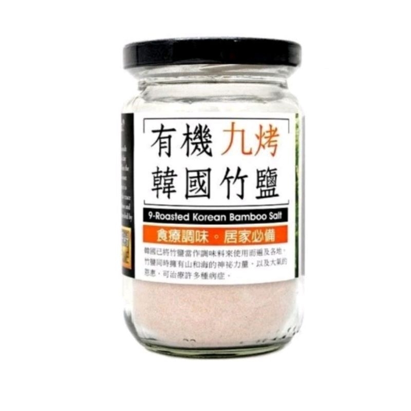 Mh Food Korean Bamboo Salt 9 Roasted 200g | Shopee Malaysia