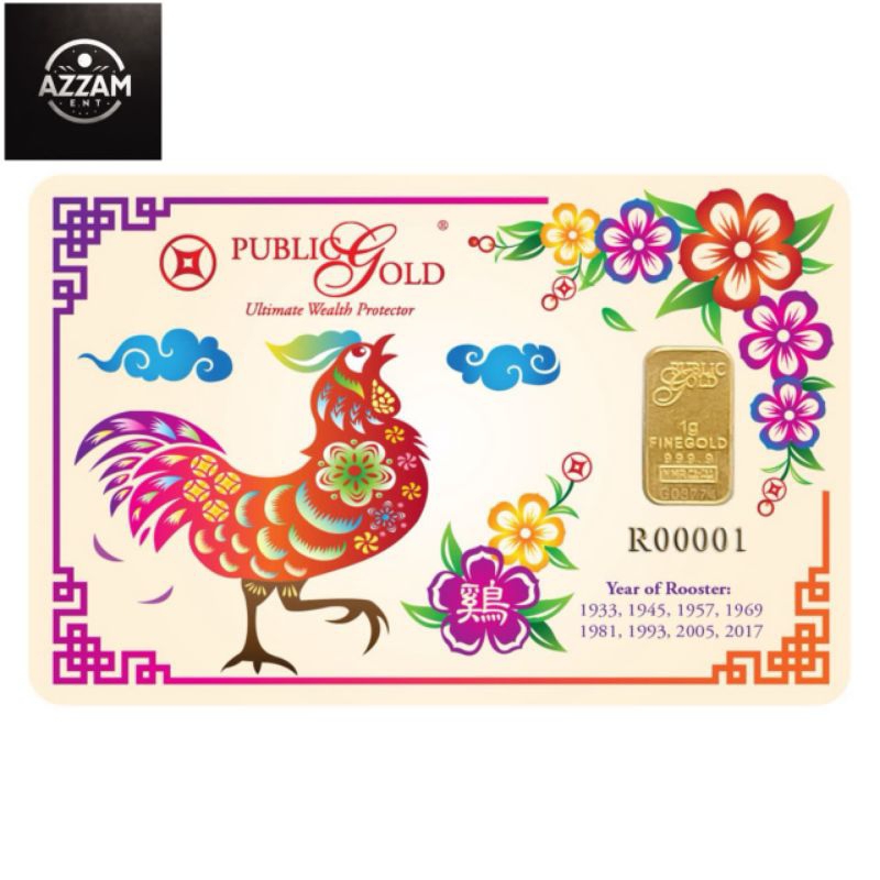 Public Gold Year Of Rooster Gold Bar 1gram 9999 Shopee Malaysia 