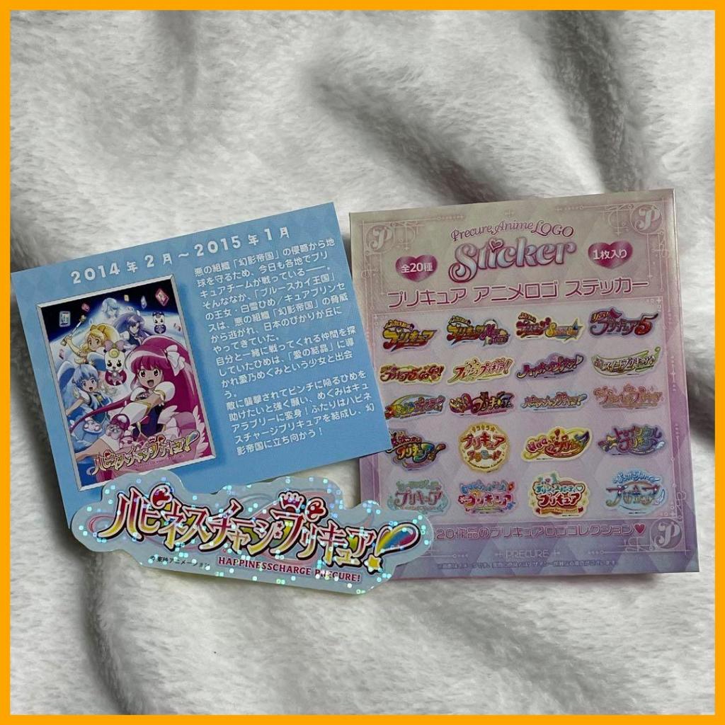 PreCure Anime Logo Sticker Happiness Charge PreCure | Shopee Malaysia