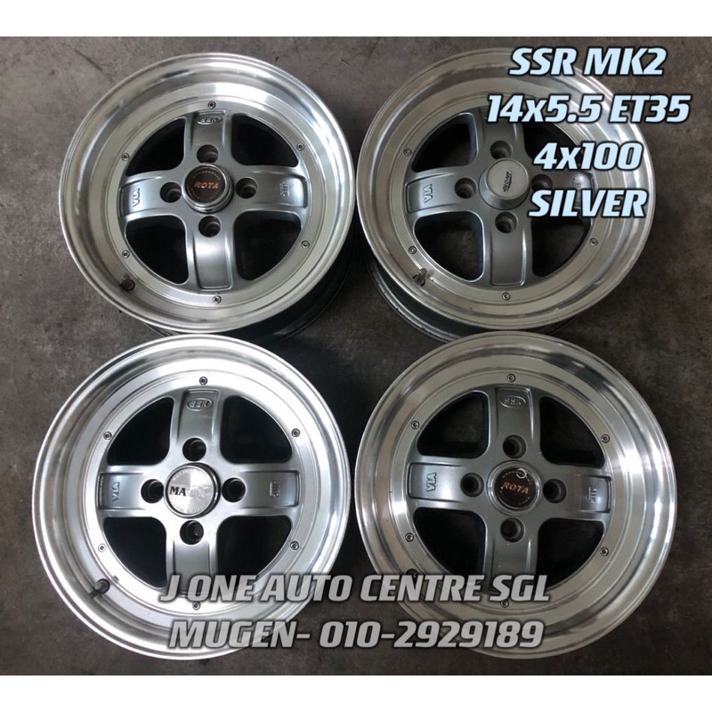 USED RIM 14 inch SSR FOR KELISA KENARI MYVI BEZZA AXIA | Shopee Malaysia