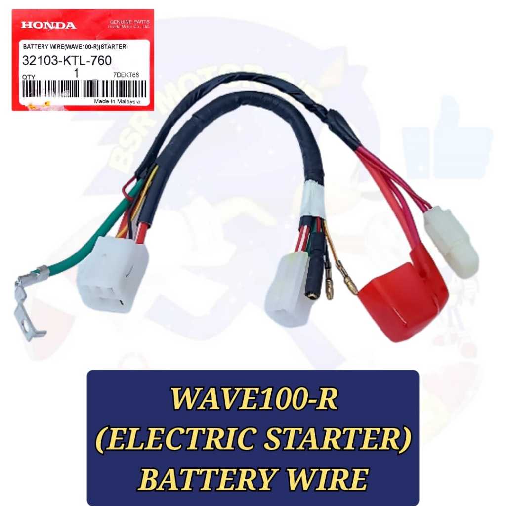 (ELECTRIC STARTER) ORIGINAL HONDA WAVE100R/WAVE100 R BATTERY WIRE ...