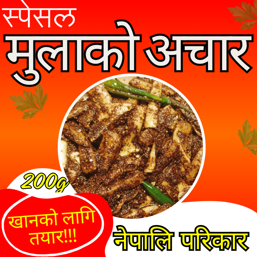 Mula ko achar (Pickle White Radish 200g) - Nepali product | Shopee Malaysia