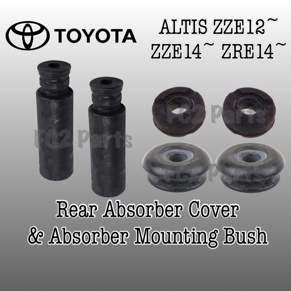 OEM Thailand 1set 6pcs Toyota Altis ZZE121 ZZE122 ZZE141 ZZE142 ZRE142 ...