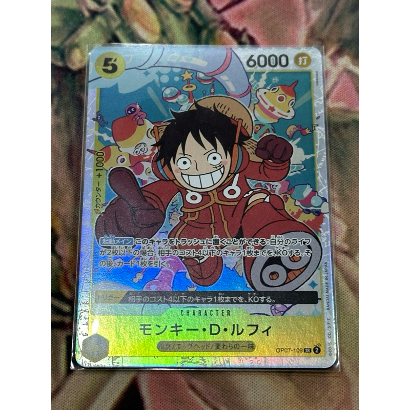 OP07-109 | SR | CHARACTER Monkey.D.Luffy | Shopee Malaysia