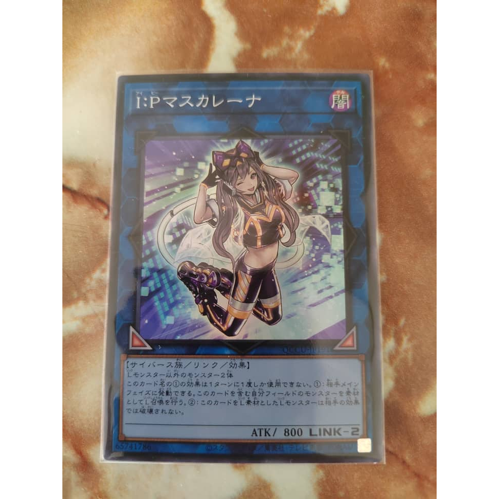 游戏王 YUGIOH QCCU-JP191 I:P Masquerena (SUPER RARE) | Shopee Malaysia