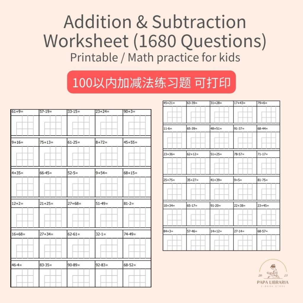 2 Digits Addition & Subtraction Math Worksheet (1680 Questions ...