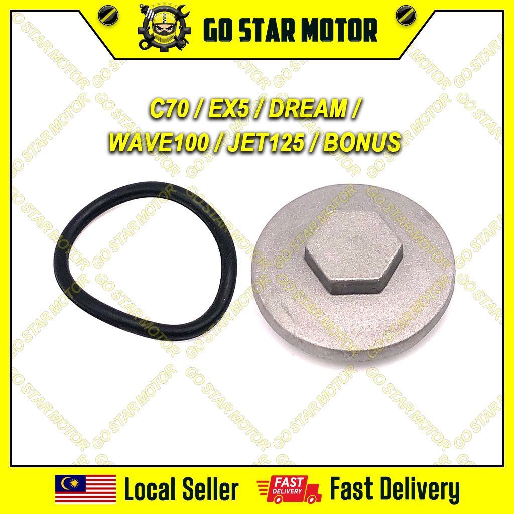 C70 EX5 EX5DREAM DREAM GBO GBOJ CLASS WAVE100 WAVE KRISS EBONUS Valve ...