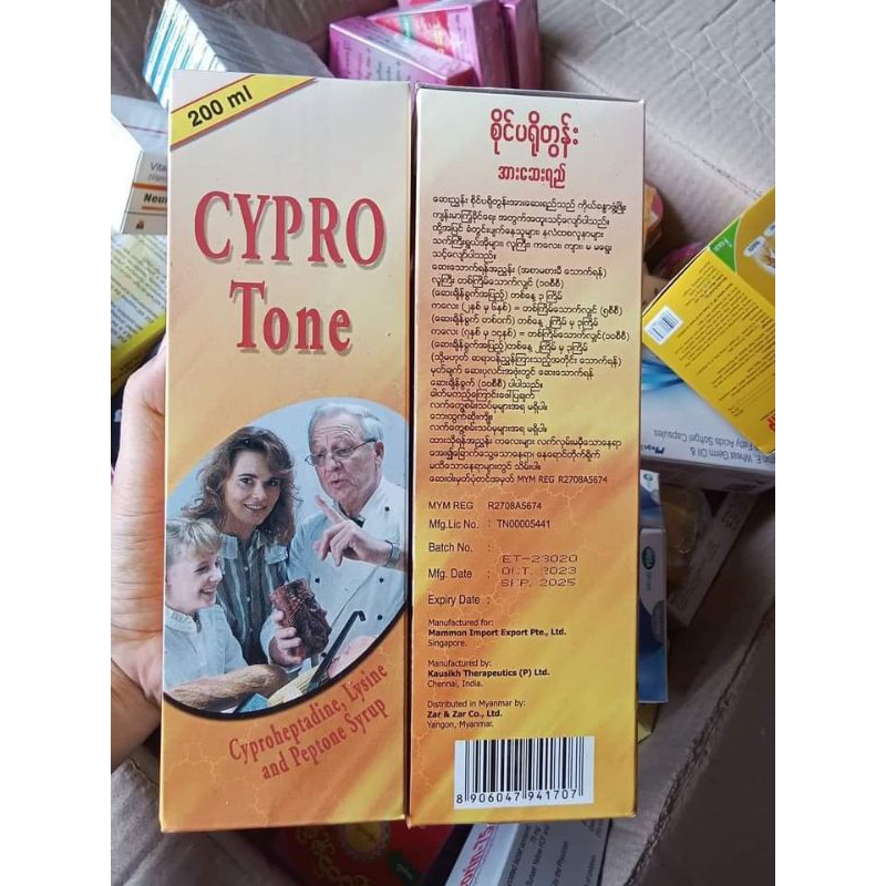 CYPRO TONE multivatanins syrup 200 ml | Shopee Malaysia