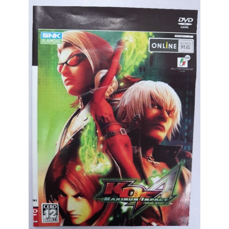 PS2 GAME (SILVER DISC HAVE COVER) | Shopee Malaysia