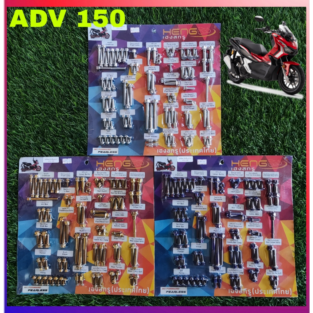 🇳🇱🔥🇲🇾 HONDA ADV 150 SKRU FULL SET HENG ORIGINAL 🇲🇾🔥🇳🇱 SCREW FULLSET ...
