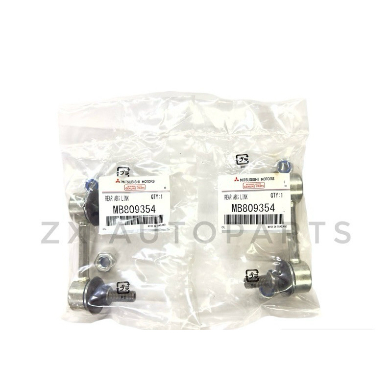 1 SET REAR ABSORBER LINK FOR PROTON WIRA 1.8,SATRIA GTI(MB809354 ...