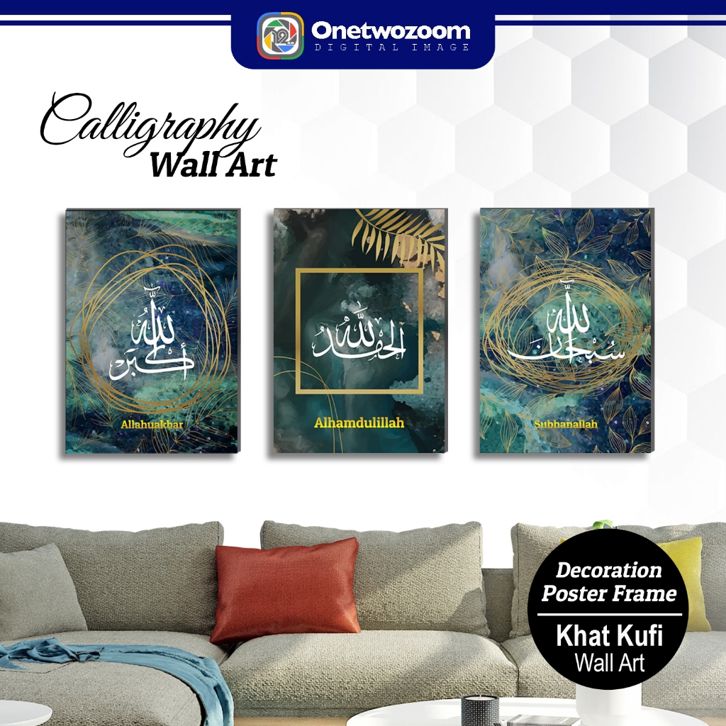 Khat Kufi Poster Frame | Islamic Calligraphy Wall Decor Wall Art ...