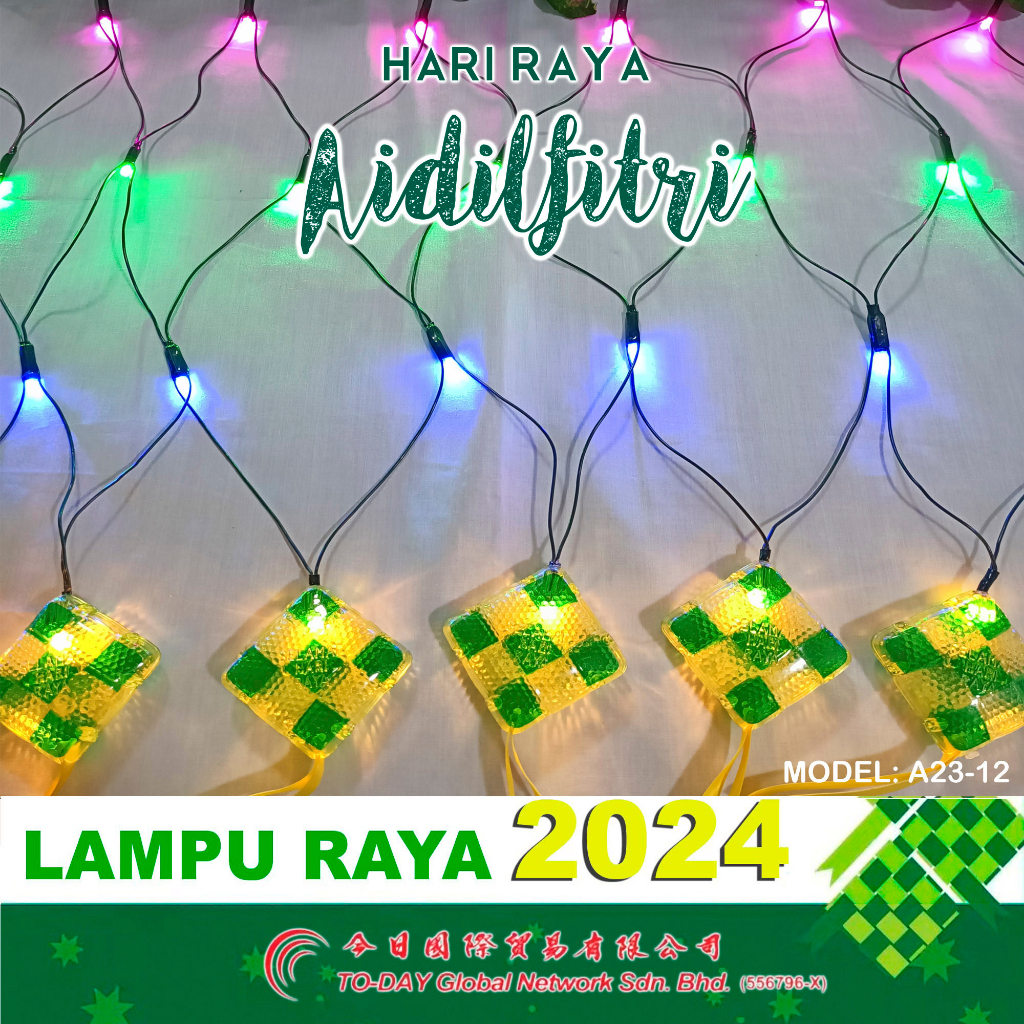 Lampu Hari Raya Decoration Light LED Lampu Ketupat Raya 96L 3D A23-12 ...
