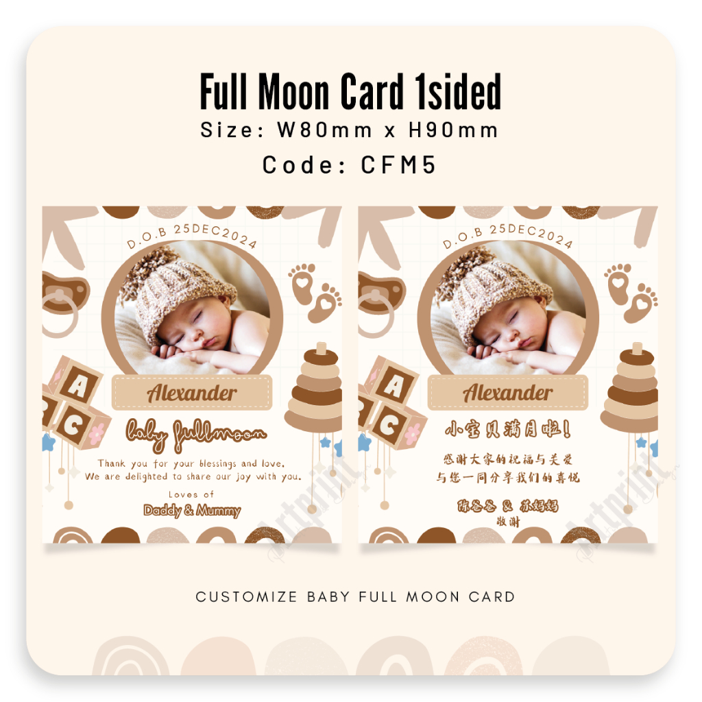 CFM5 弥月卡/满月卡/满月小卡片/ Baby Full moon Small Card/Full Month Card/Baby 100 ...