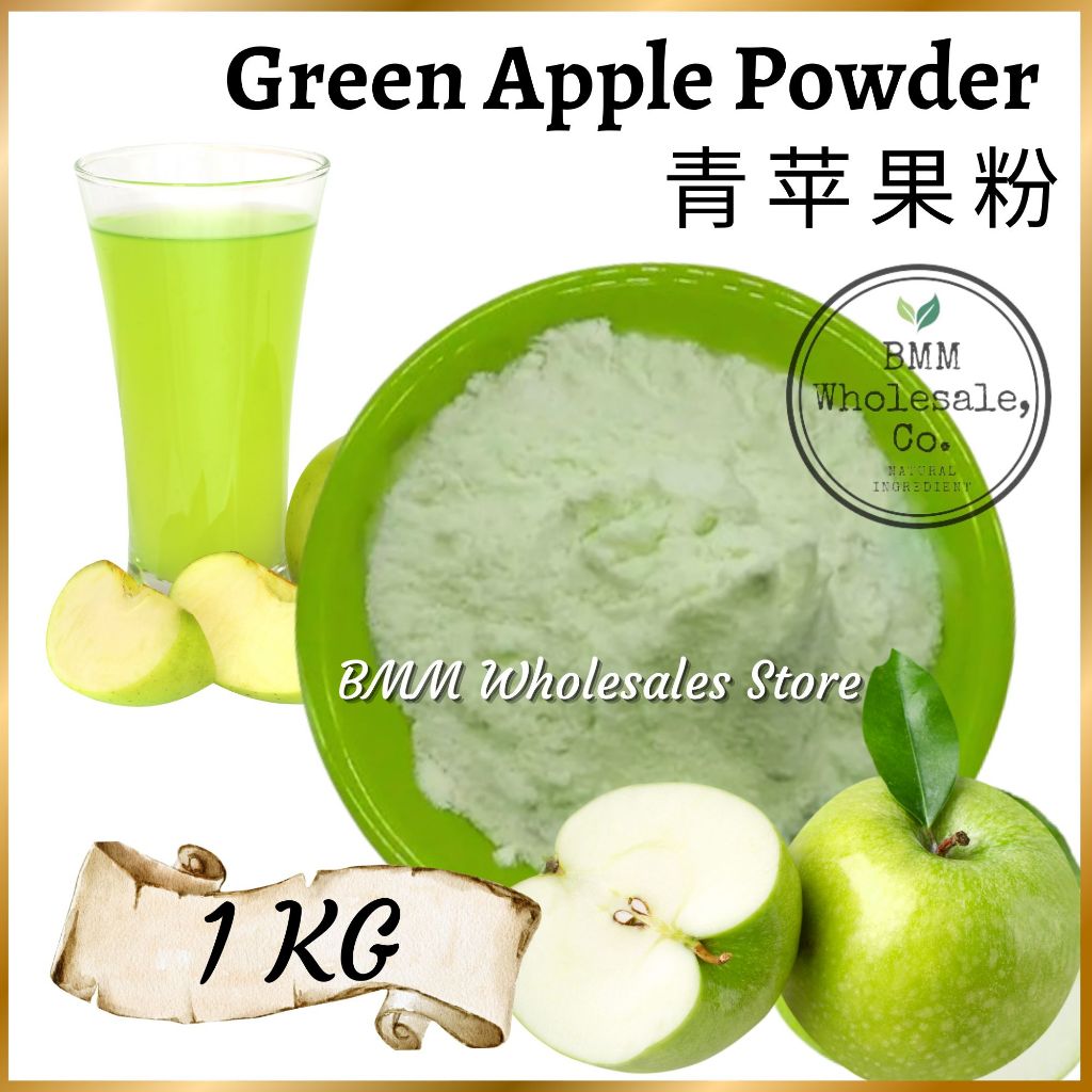 Green Apple Powder | Green Apple Juice Powder | Serbuk Epal Hijau ...